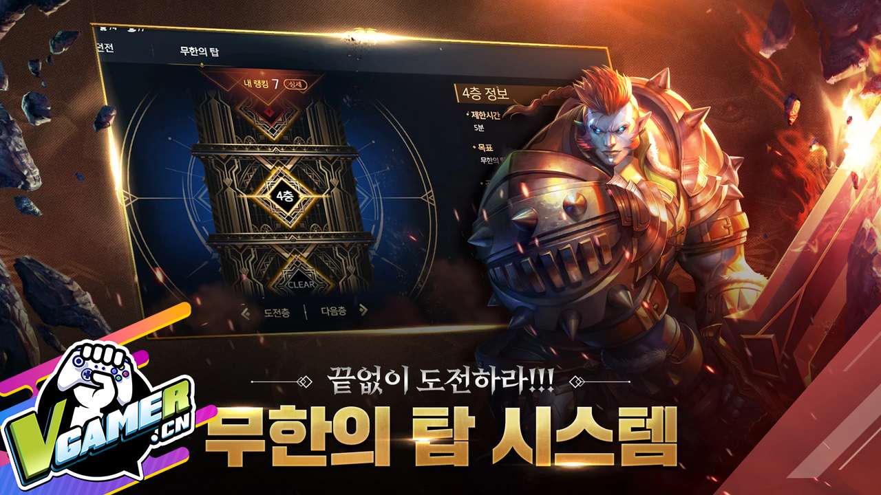 DK Mobile:起源 （DK Mobile- The Origin） - VGamer - 臭鸡蛋